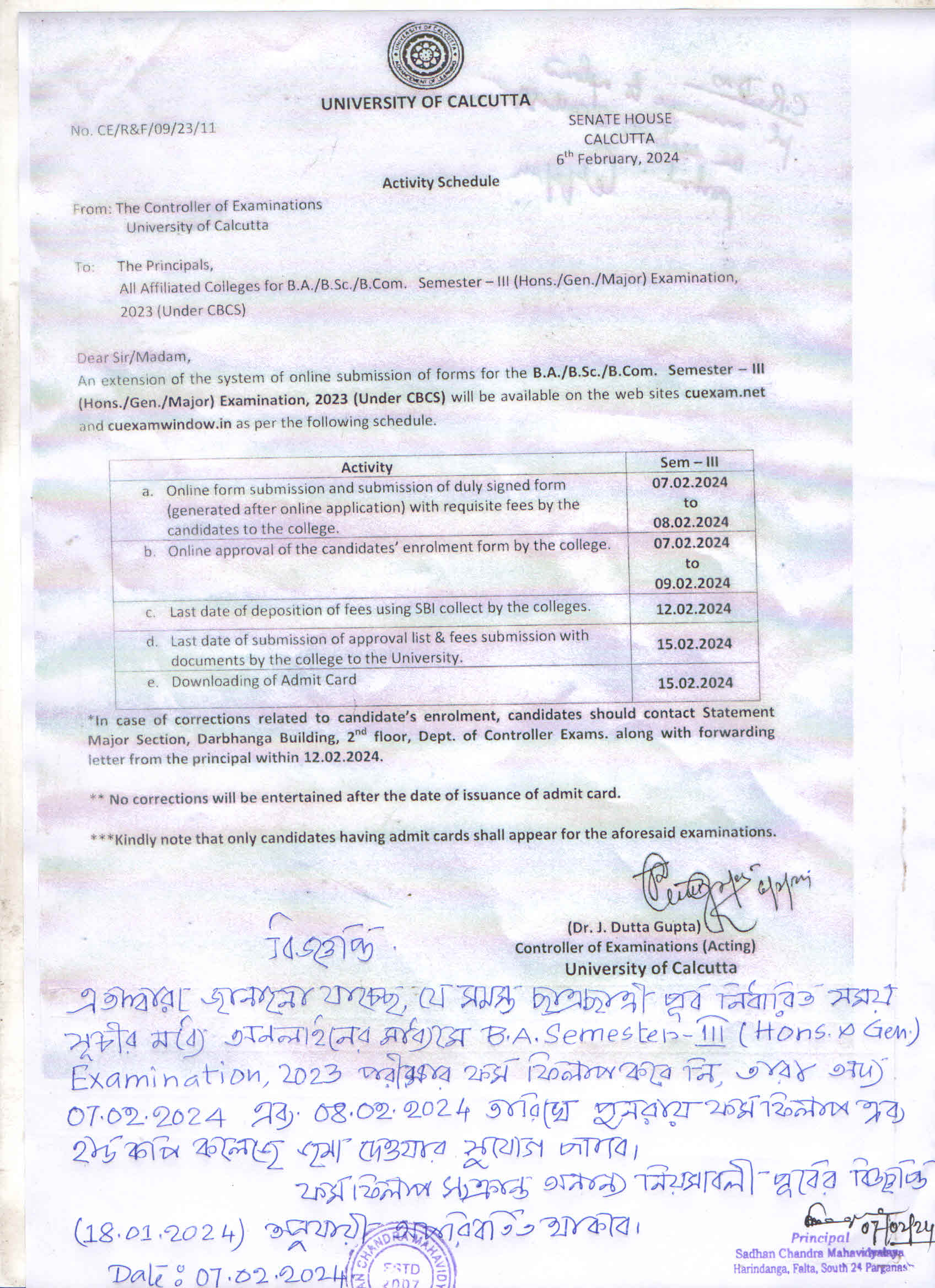 Welcome to Sadhan Chandra Mahavidyalaya