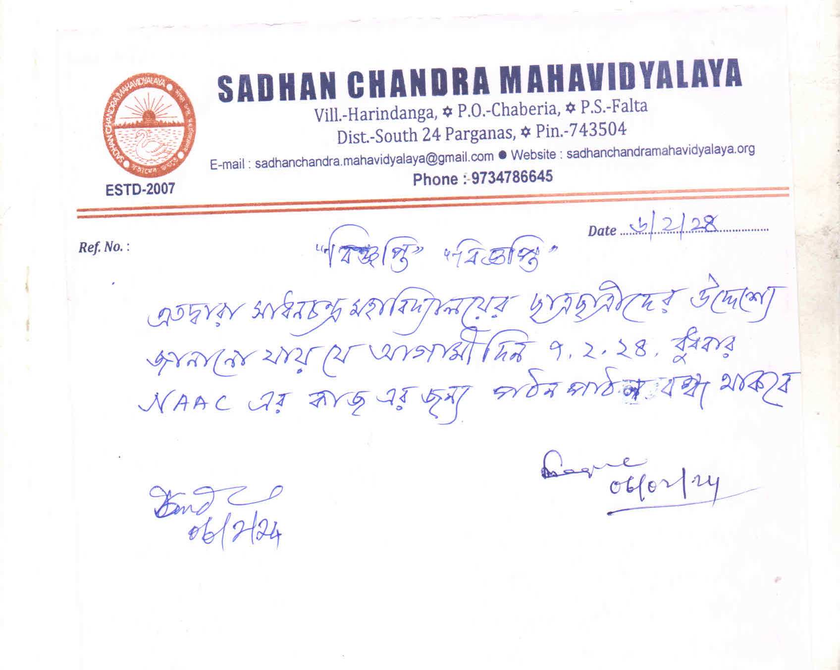 Welcome to Sadhan Chandra Mahavidyalaya